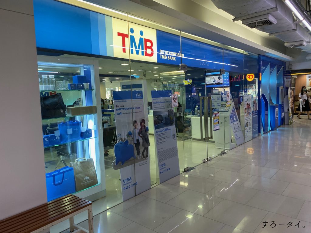 日本人がバンコクで銀行口座をつくってみる。タイ主要銀行もご紹介。｜すろータイ。