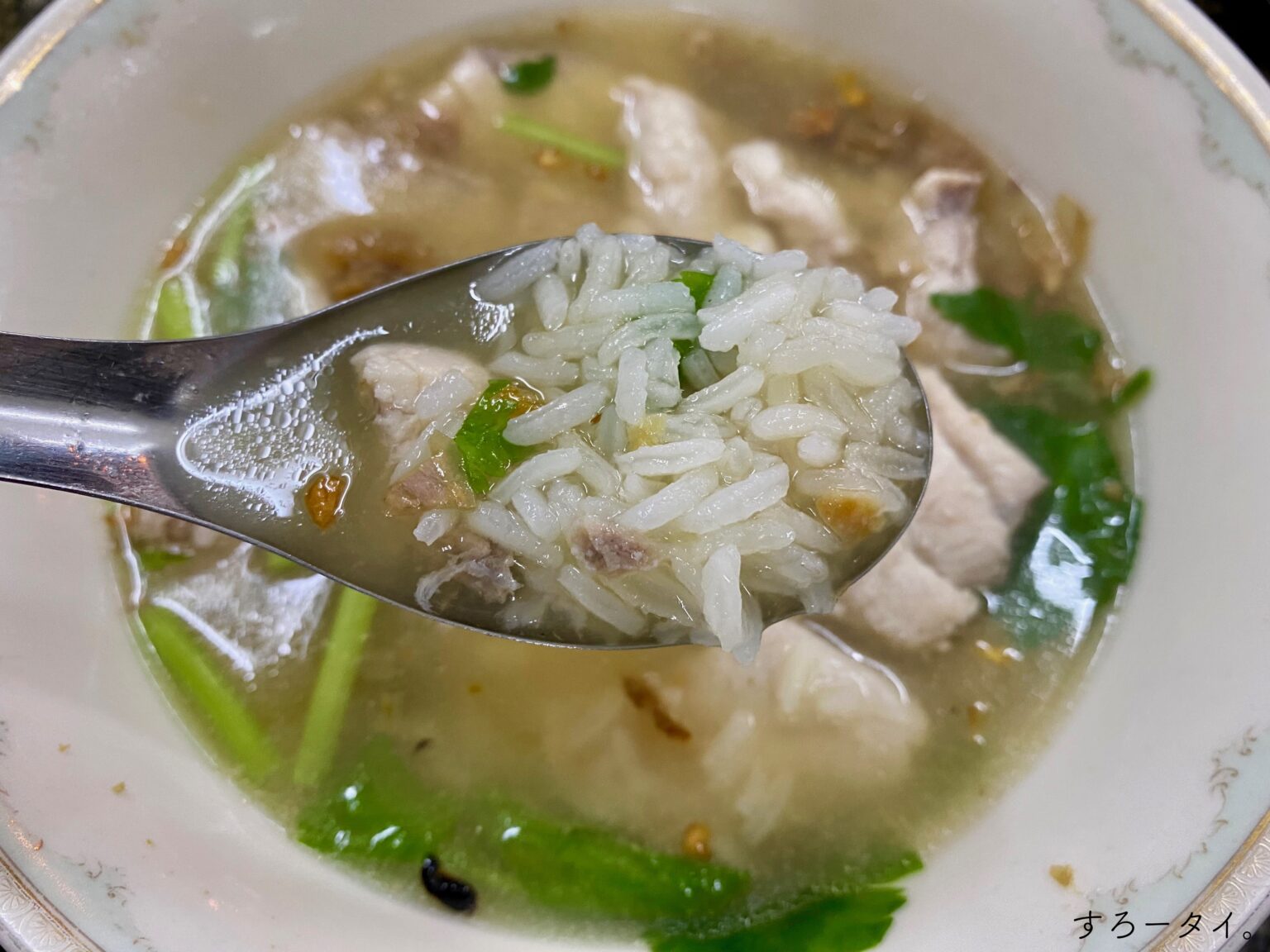 70年続くカオトムプラーが美味しすぎた。【Khao Tom Pla Kimpo】｜すろータイ。